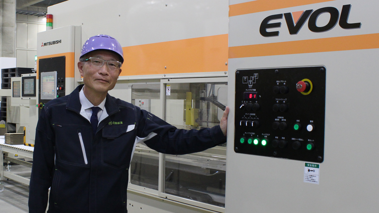 Three MHI machines in one year for Misuzu Shigyo – ThePackagingPortal.com